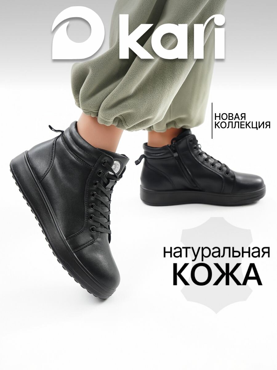 Ботинки Зима 2026