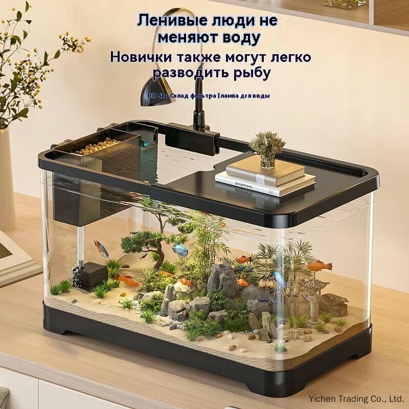 Аквариум панорамный декоративный (банка) с фильтром, высота 29 см, для дома — фото 1