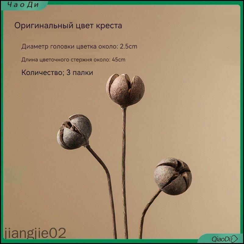 Эксклюзивные букеты из сухоцветов