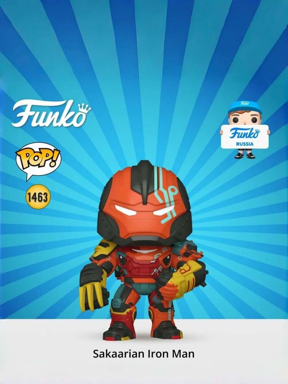 Поп Супер: Что, если? С2 - Железный Человек с Сакаара funko pop