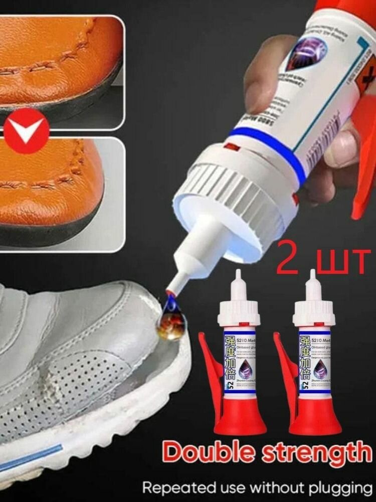 Паяльная паста