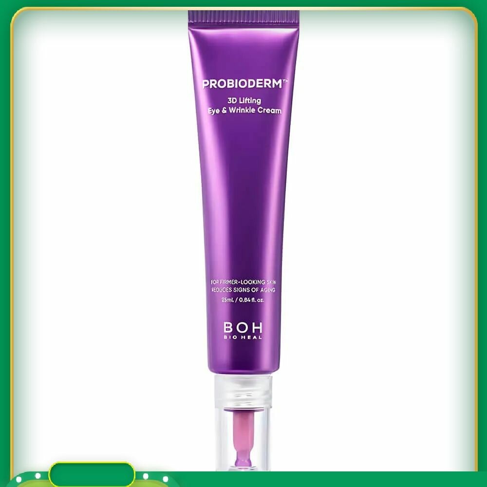 BIOHEAL BOH Набор лифтинг-кремов для век Probioderm 3D Lifting Eye&Wrinkle Cream