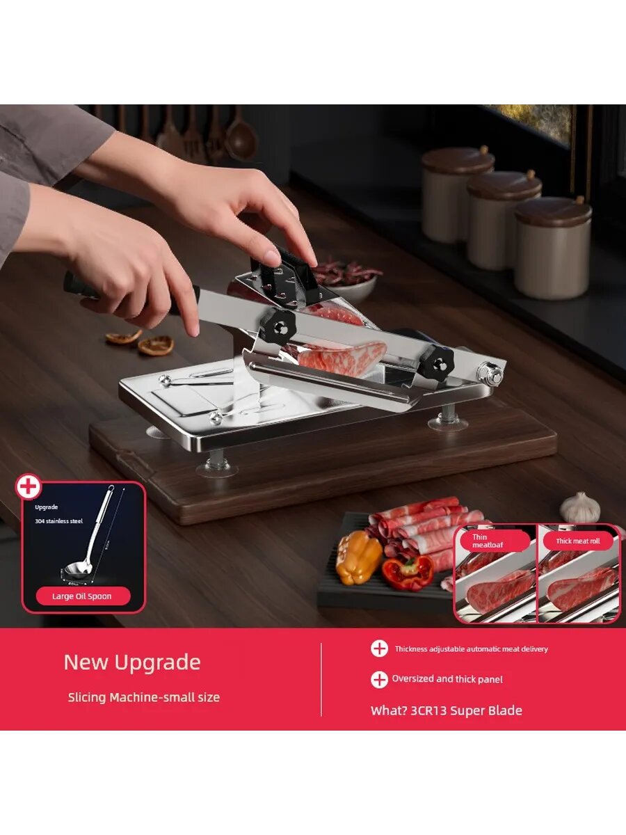 Малая ломтерезка + ложка (Новая версия)