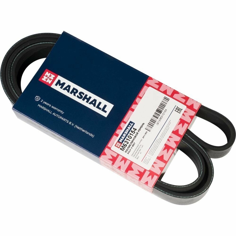 Поликлиновой ремень 8PK1500