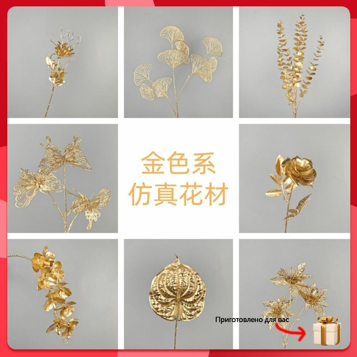 Мостик садовый декоративный