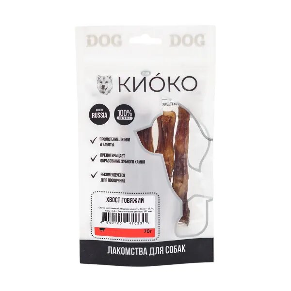 Киоко Лакомство д/собак Хвост говяжий 70гр