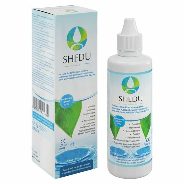 Раствор для очистки, промывки и дезинфекции контактных линз Ultra Shedu фл. 100мл