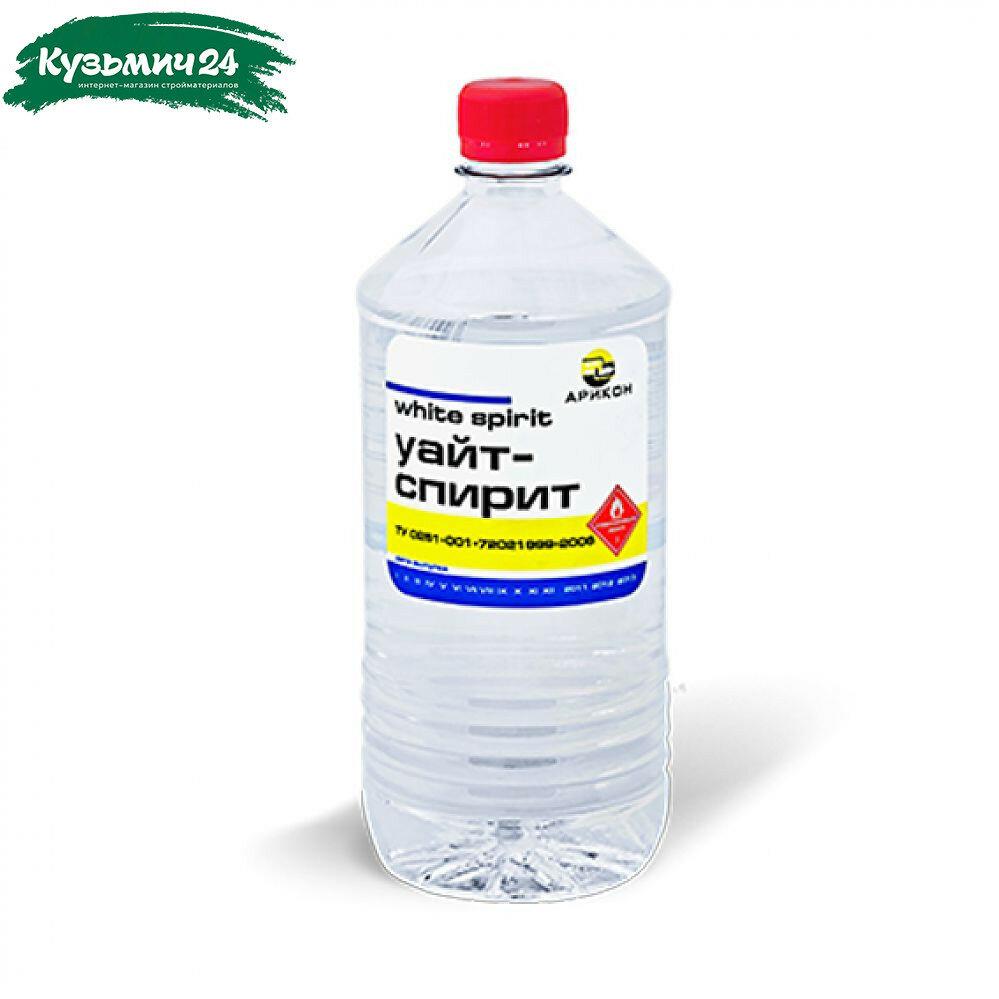 Арикон Уайт-Спирит 1 л, 4 шт