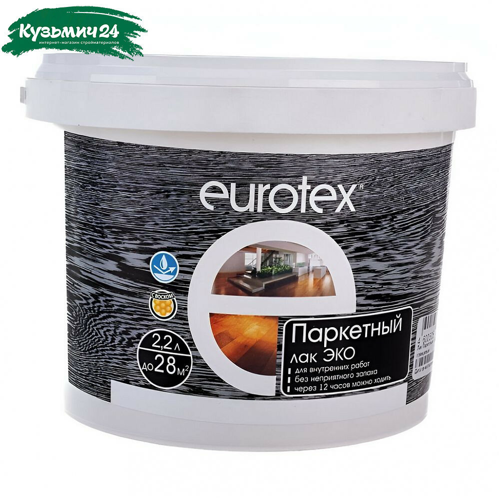 Лак Евротекс паркетный Эко для внутренних работ глянцевый бесцветный 2.2 л