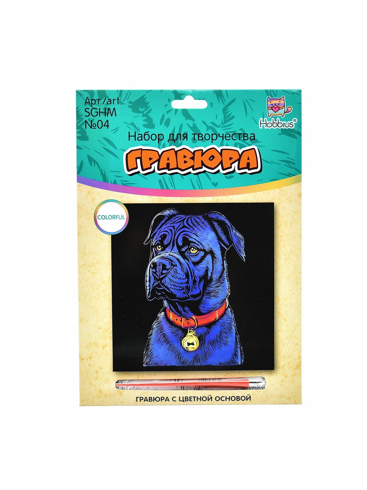 Гравюра с металлическим эффектом "Дог" 20x25,5см