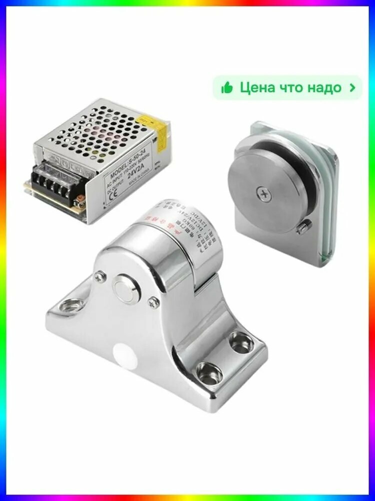 Электромагнитные держатели для безопасных дверей и ворот-8 см