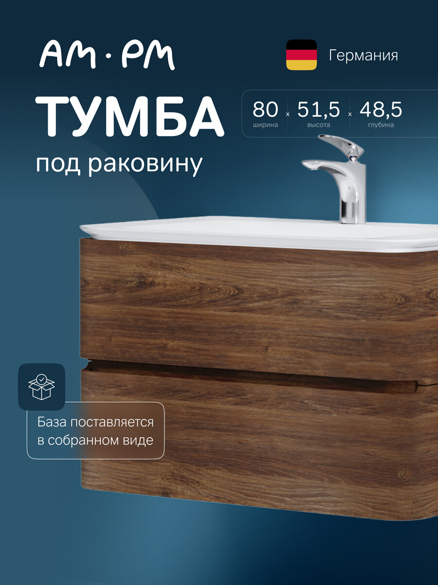 Тумба под раковину Am.Pm Sensation подвесная 80 см, цвет орех