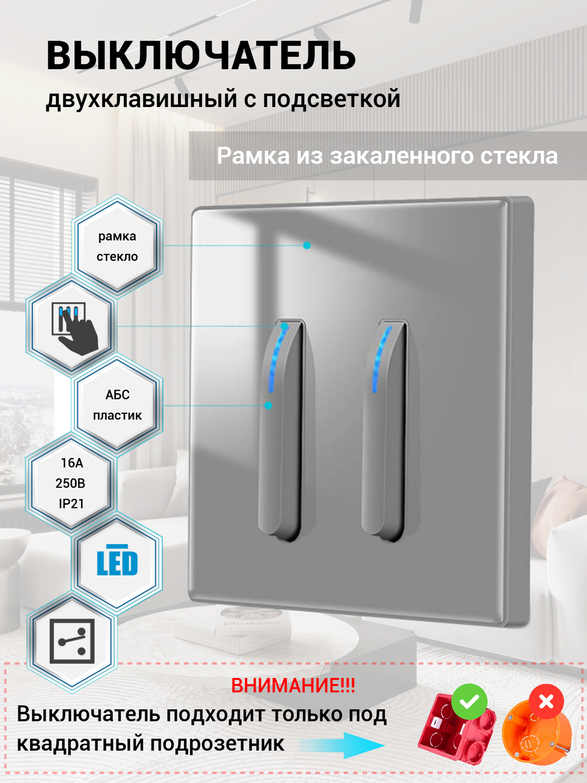 Выключатель проходной двухклавишный с подсветкой, дизайн клавиш пианино, рамка стекло Серый