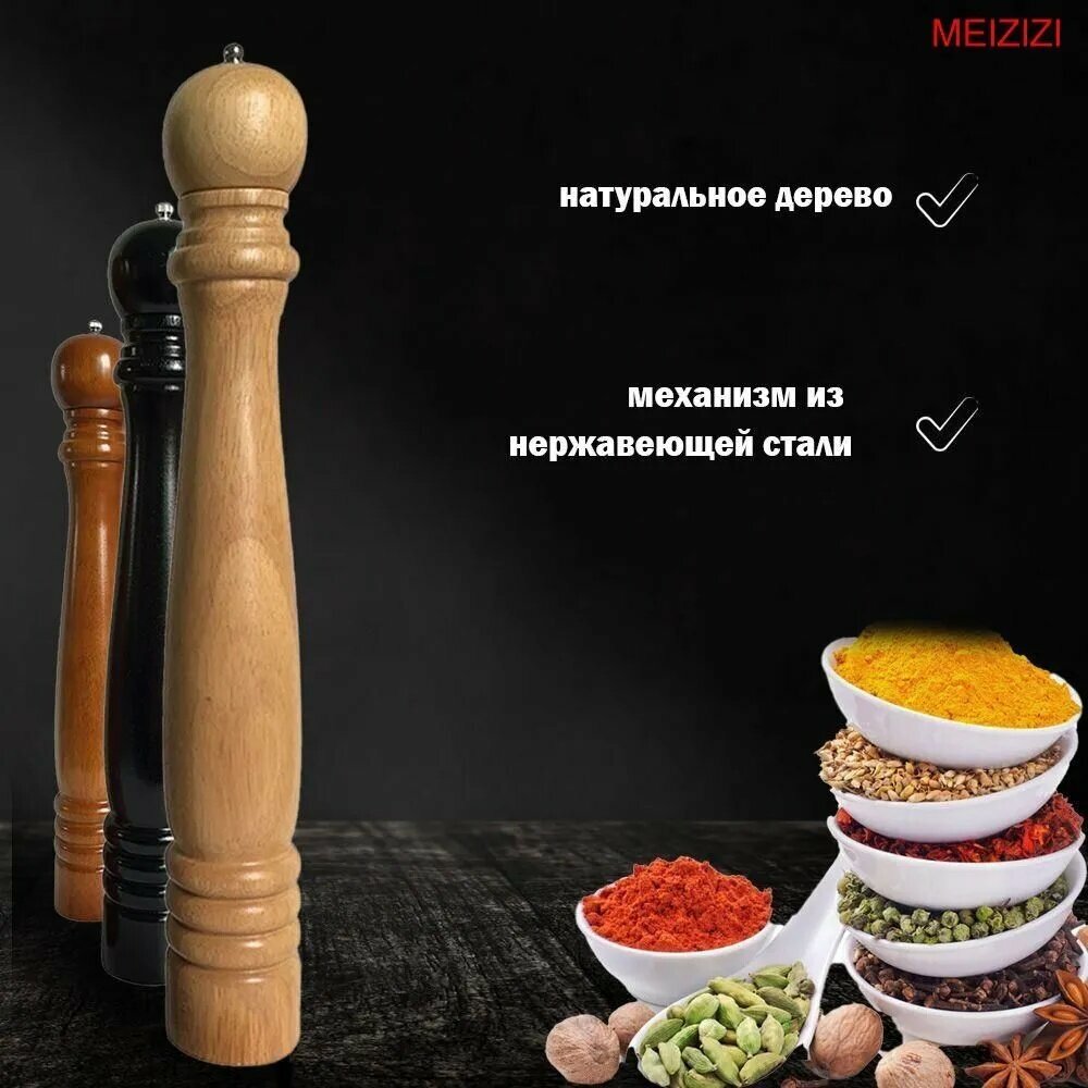 Солонка, 1 шт — фото 1