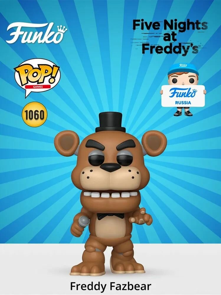 Игрушка Pop Games "FNAF 10 лет", Freddie funko pop, статичная, 16 см, коралловая