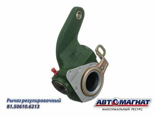 Рычаг тормоза регулировочный урал моста переднего левый HANDE