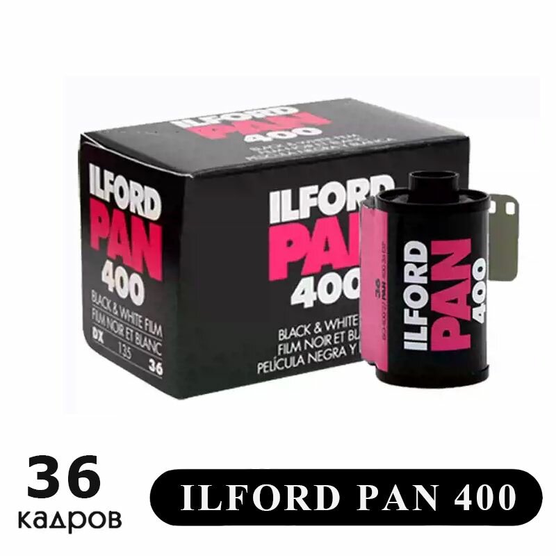 Фотопленка