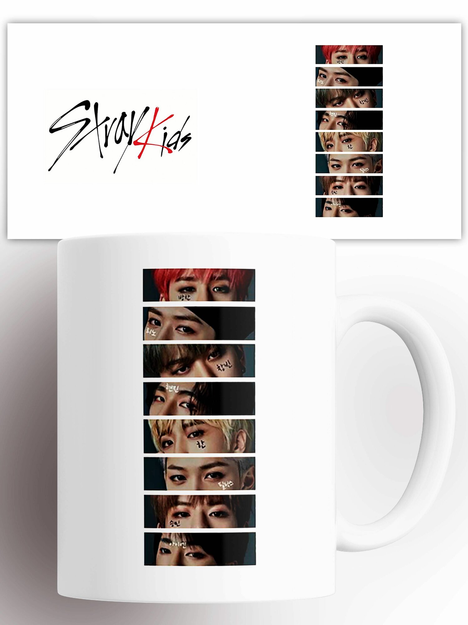 Кружка Стрей Кидс Stray Kids K POP 330 мл