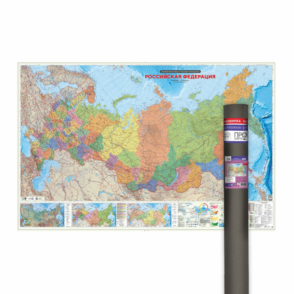 Карта России Политико-административная интер. М1:3,7 150х230см ламинация в тубусе геодом ЦБ355