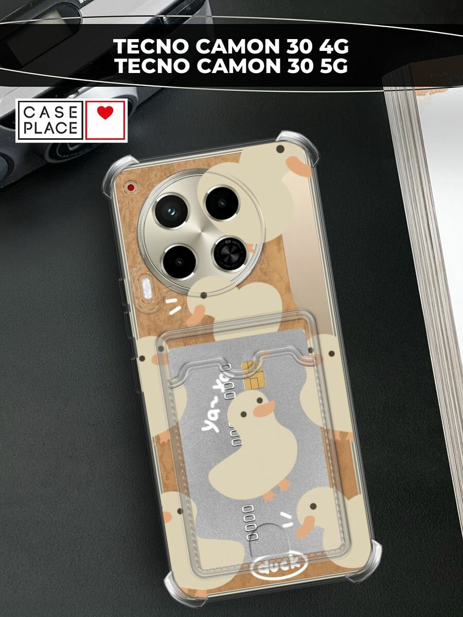 Чехол на Tecno Camon 30 4G/30 5G (Текно Камон 30 4G/30 5G) с картой и принтом Кря-кря