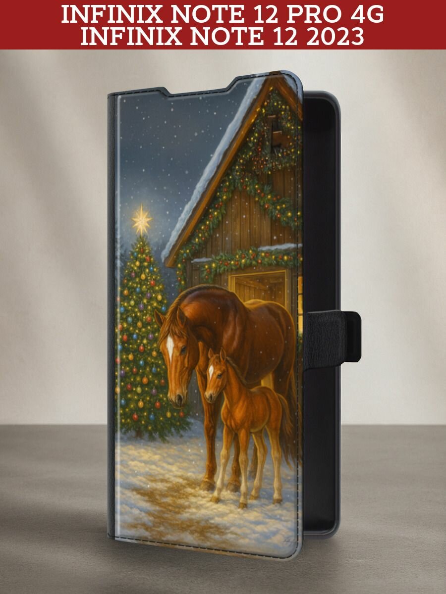 Чехол-книжка на Infinix Note 12 Pro 4G/Note 12 2023 / Инфиникс Нот 12 Про 4G с рисунком Папа лошадь с жеребенком, черный