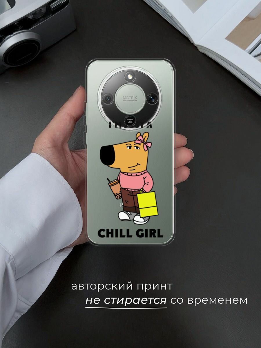 Чехол на Honor X9d / Хонор X9d с принтом Just a chill girl 1, прозрачный — фото 1