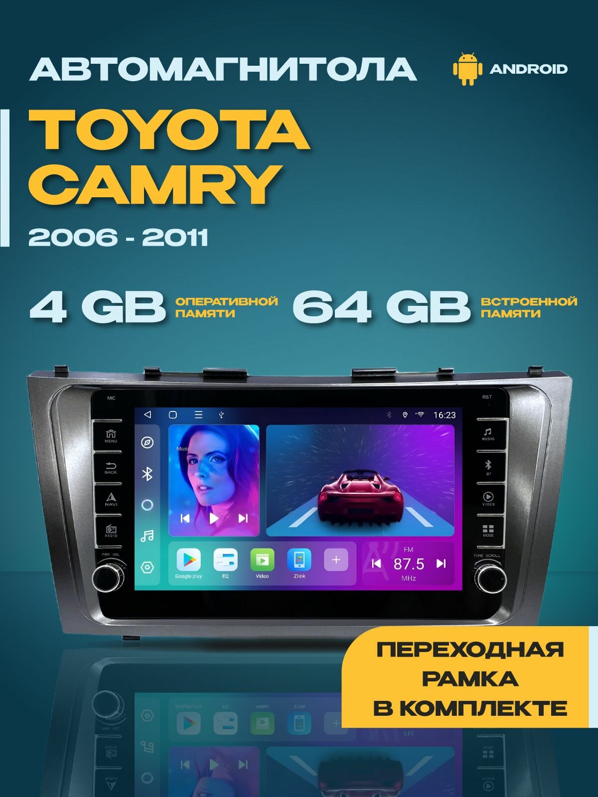 Андроид магнитола Toyota Camry V40 2006-2011, 4/64GB, Тойота Камри В40 + Переходная рамка