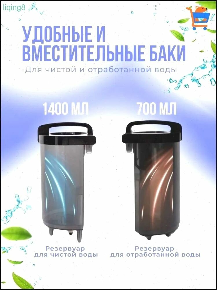 Моющий пылесос — фото 1