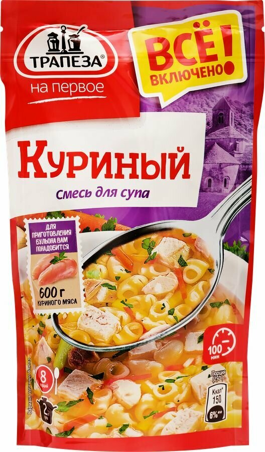 Смесь для супа трапеза На первое Куриный, 115г