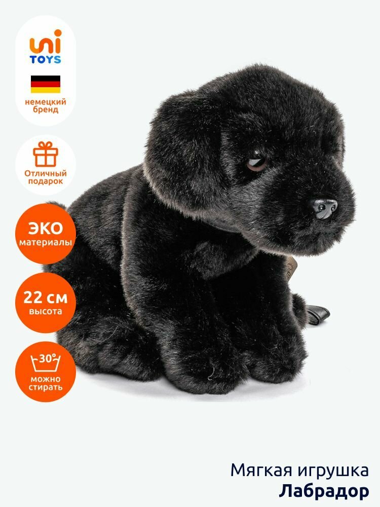 Leosco мягкая игрушка Щенок черного лабрадора, высота 22 см, реалистичный дизайн