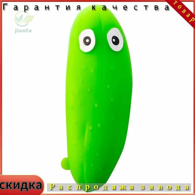 Игрушка Pocket money Очумелый огурец-2