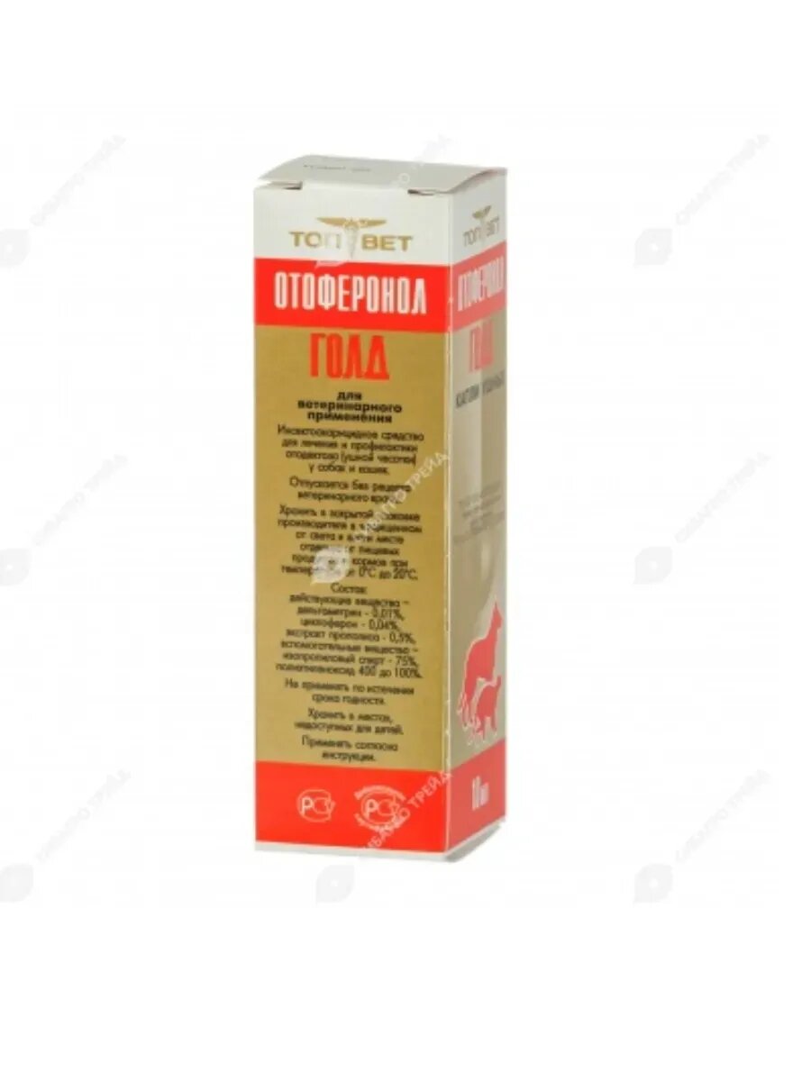 Отоферонол голд ушные капли, 10 мл для кошек и собак