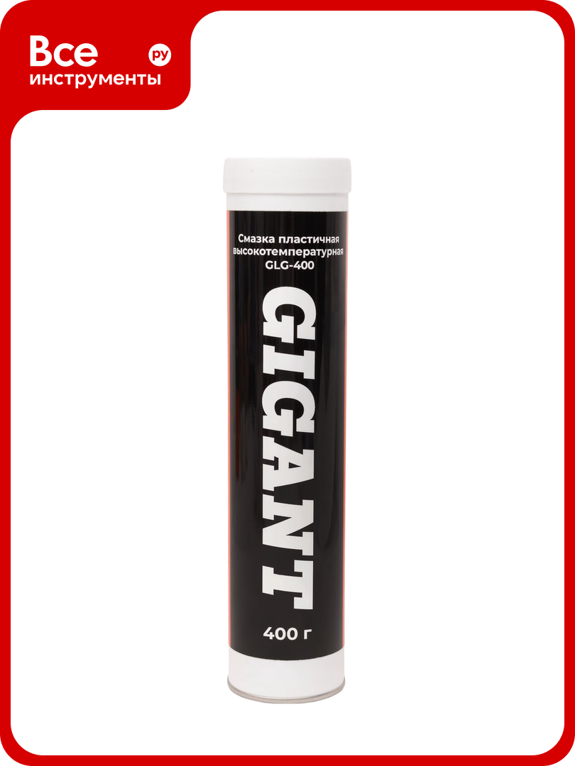 Gigant Смазка пластичная высокотемпературная 400г, GLG-400