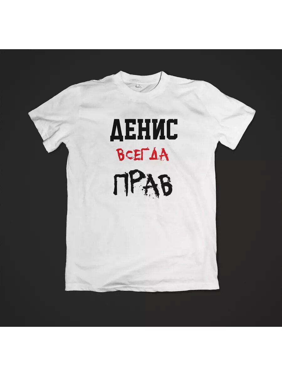 Футболка спортивная