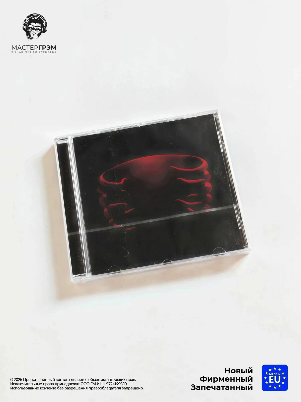 CD диск Tool - Undertow (CD) 2003, Jewel Case
