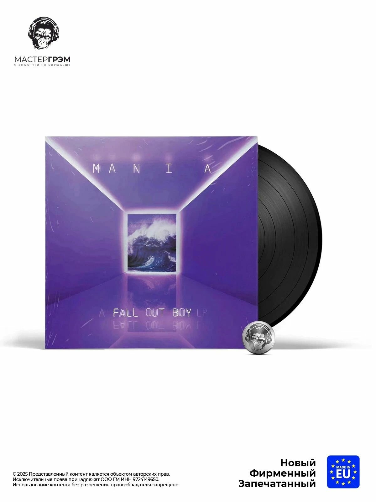 Фирменная виниловая пластинка Fall Out Boy - Mania (LP) 2018, Island
