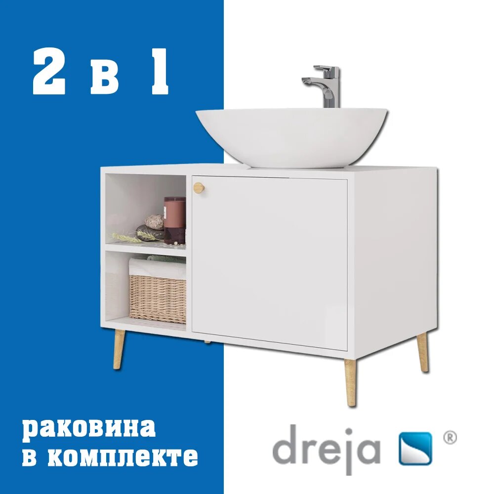 Тумба с раковиной Dreja Luno 80 напольная, 80 см, со столешницей, белая, глянцевая, с отверстием под смеситель, из ЛДСП, с дверками, раковина для ванной, фаянсовая, овальная