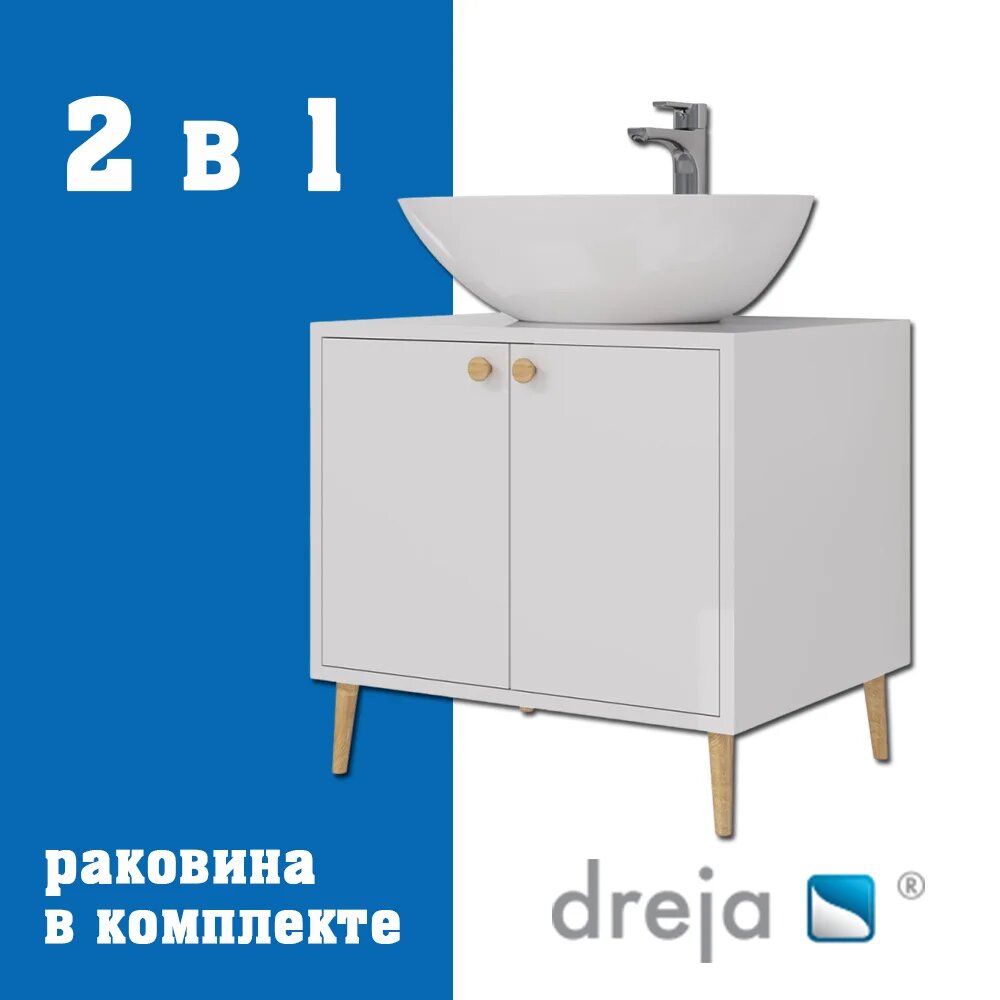 Тумба с раковиной Dreja Luno 60 напольная, 60 см, со столешницей, белая, глянцевая, с отверстием под смеситель, из ЛДСП, с дверками, раковина для ванной, фаянсовая, овальная