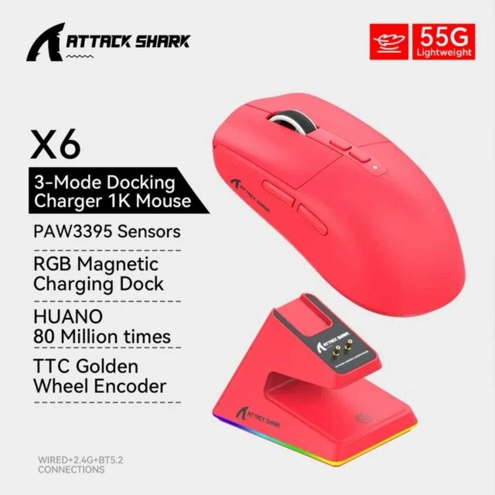 ATTACK SHARK X6 Беспроводная Мышь, Магнитная Зарядная База RGB Touch, PixArt PAW3395 26000 Точек На Дюйм, 1 КГЦ