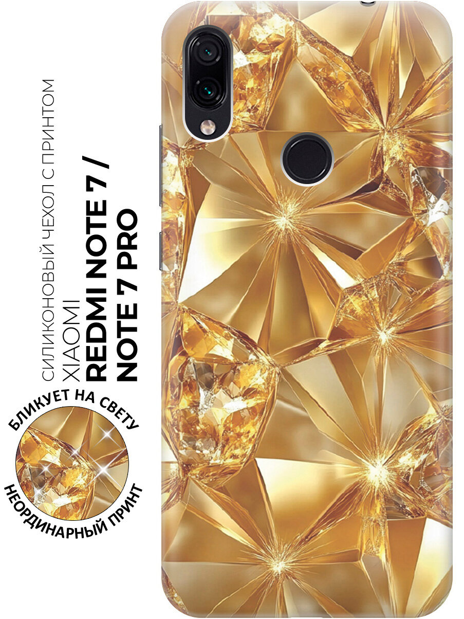 Силиконовый чехол на Xiaomi Redmi Note 7 / Note 7 Pro с принтом "Желтый сапфир"