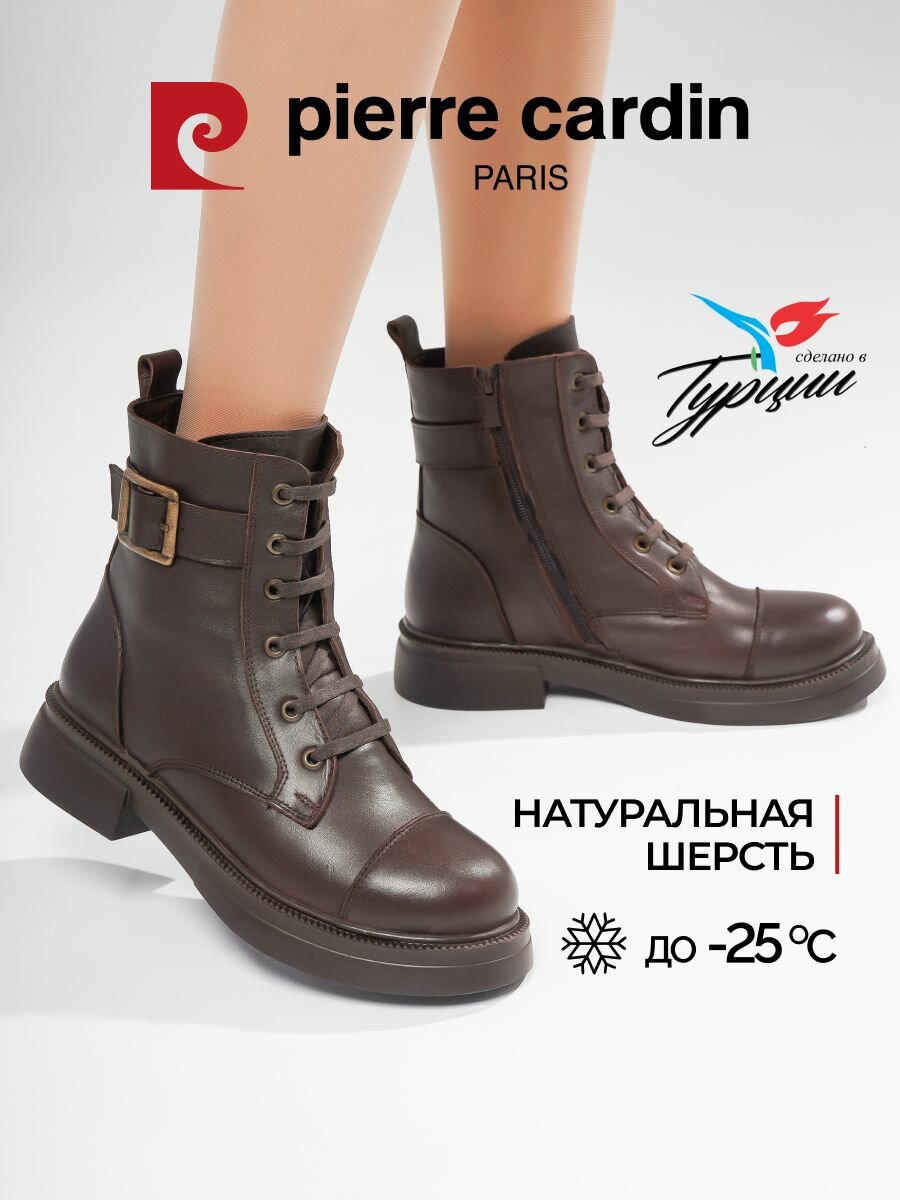 Ботинки Осень-зима 2025