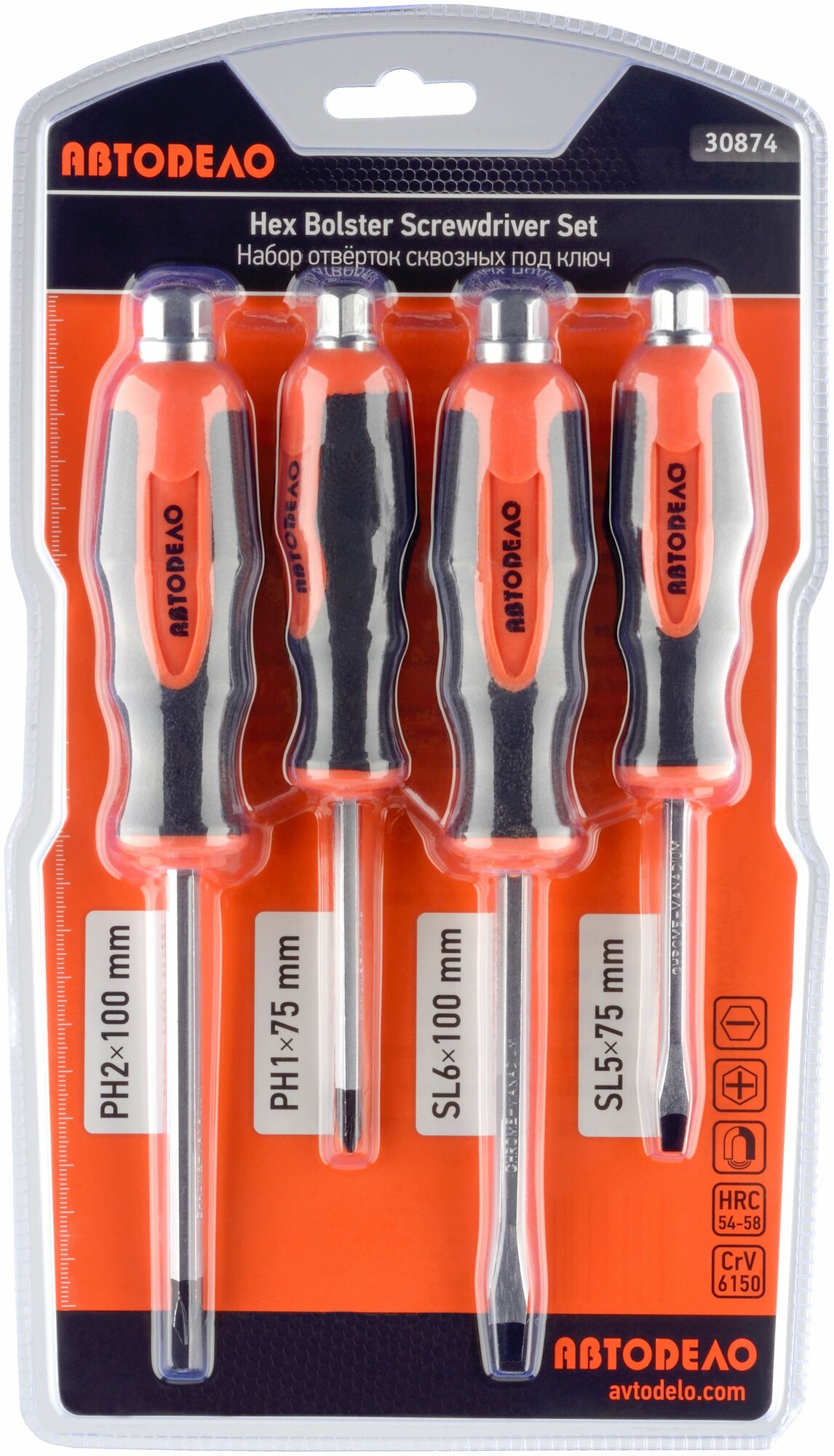 Набор отверток 4 пр. сквозных с шестигранником под ключ (блистер) АвтоDело 30874