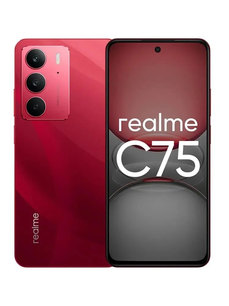 Смартфон Realme C75, сертифицирован Ростест (ЕАС), 8 ГБ/256 ГБ, золотой