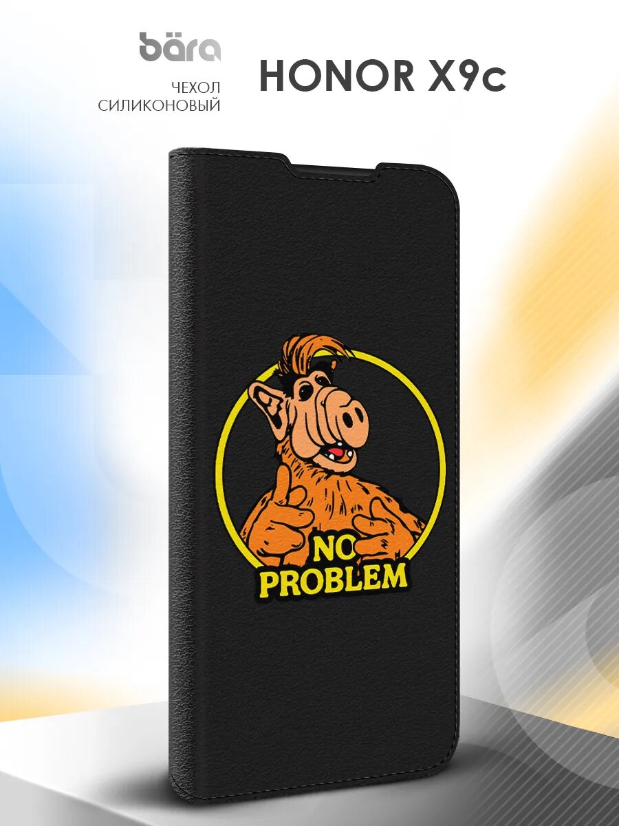 Чехол на Honor X9c / Хонор Х9с с отделением для карт, противоударный