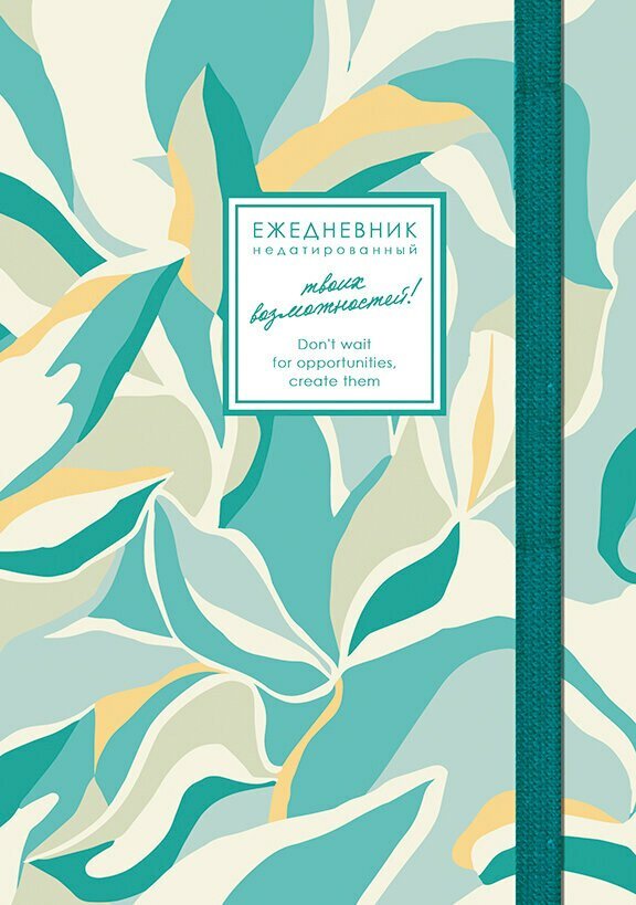 Ежедневник недатированный «Creator. Sage Green» А5, зелёный, 128 листов, Listoff