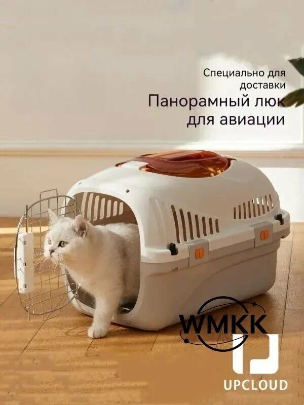 Чехол для переноски домашних животных / тип/UPCLOUD размер люка в крыше 50*32*32 cm+ подходит для домашних животных весом до 7.5 кг