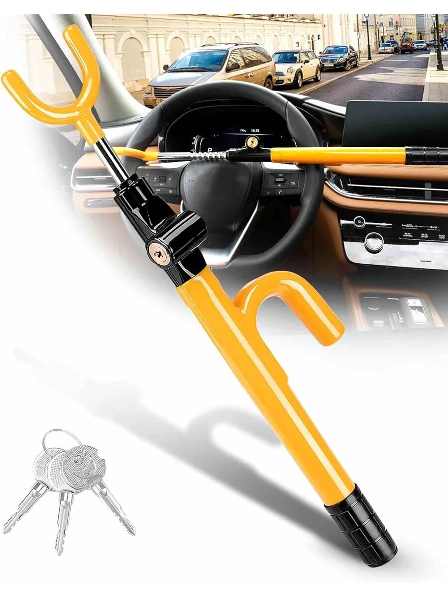 Блокировка рулевого колеса автомобиля