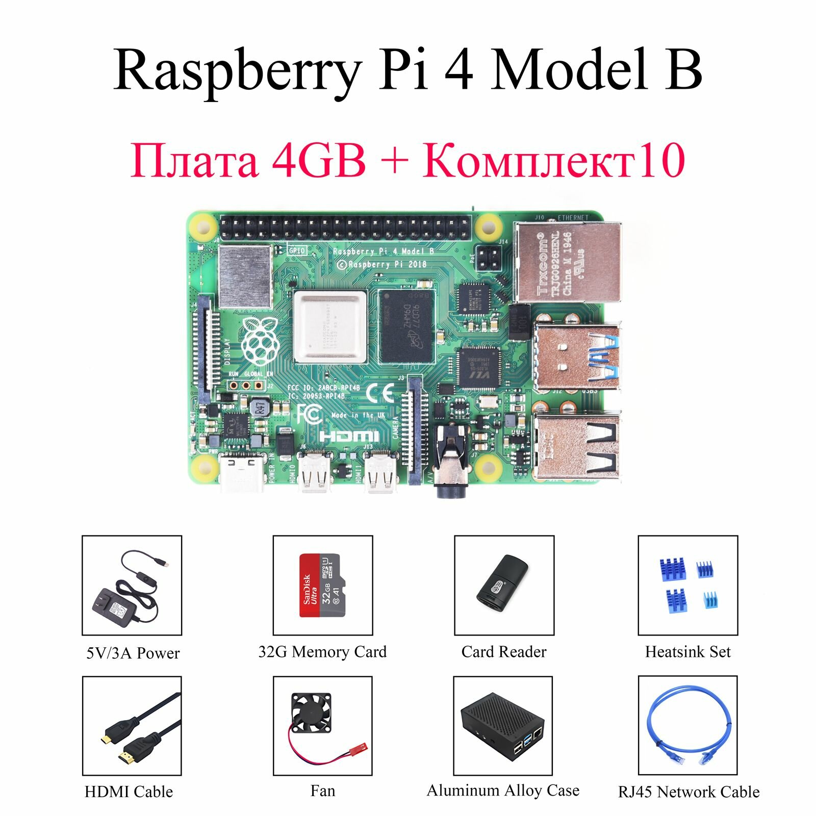 Комплект для разработки интеллектуальной основной платы Raspberry Pi 4B с 4 ГБ ОЗУ