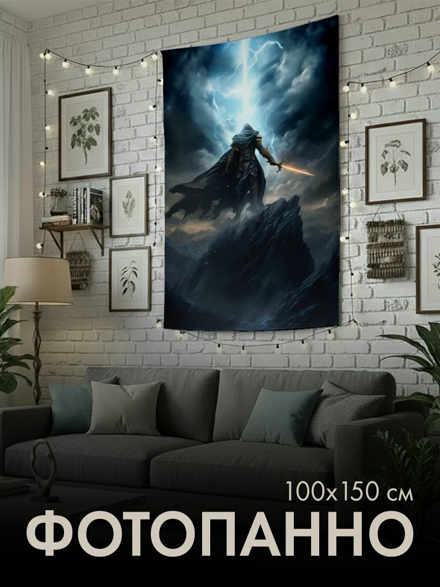 Панно тканевое PrintyFull / 100x150 см / воин, меч, гора