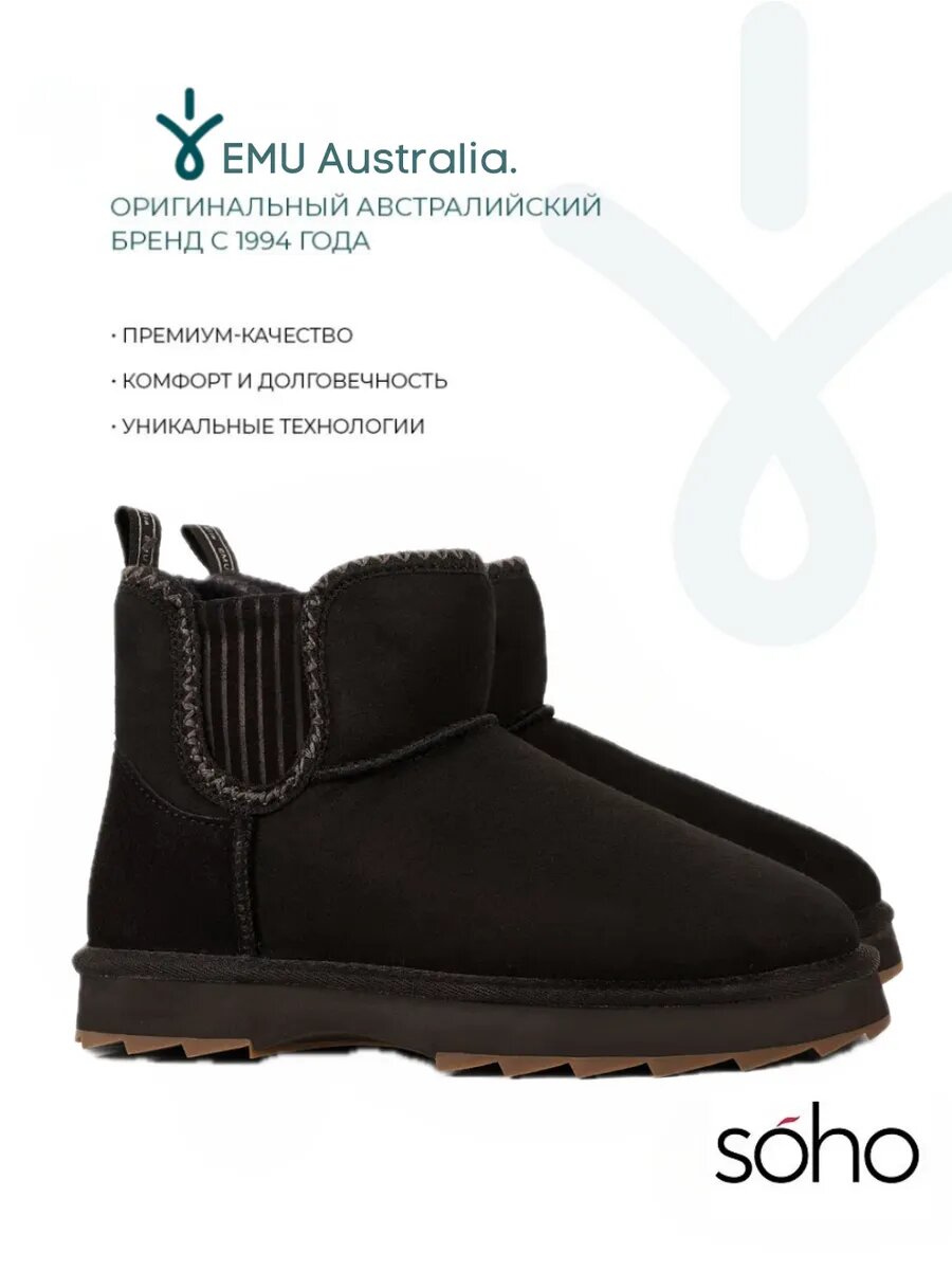 Угги Sheepskin Fashion Higgie